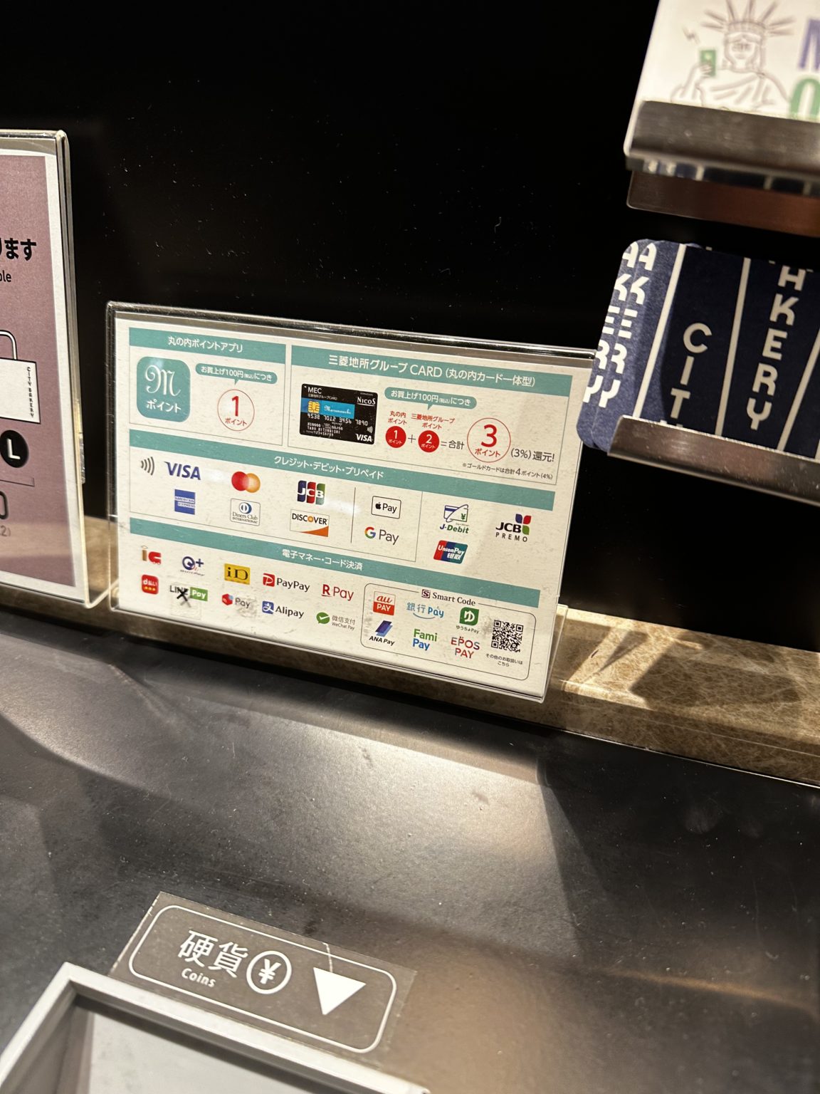 The benefits of payments testing using PaySim - Change Financial